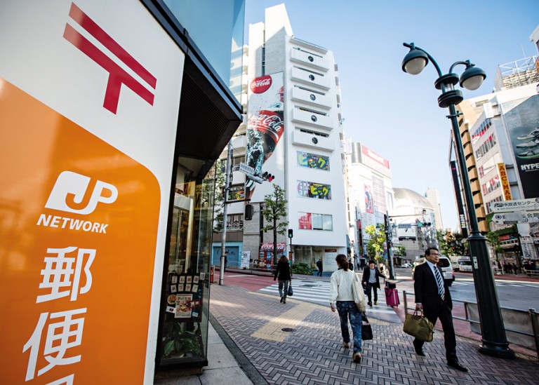 Japan Post Insurance | WorldFinance100